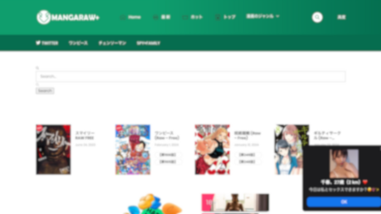 無料で読める漫画raw（manga raw)の危険性は？代わりになる優良サイトを徹底調査 | NAMINOTES